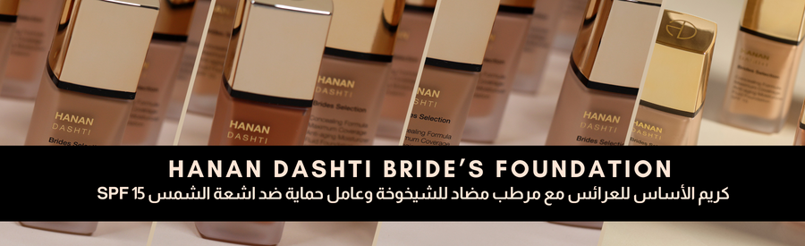 Hanan Dashti | Shop Online