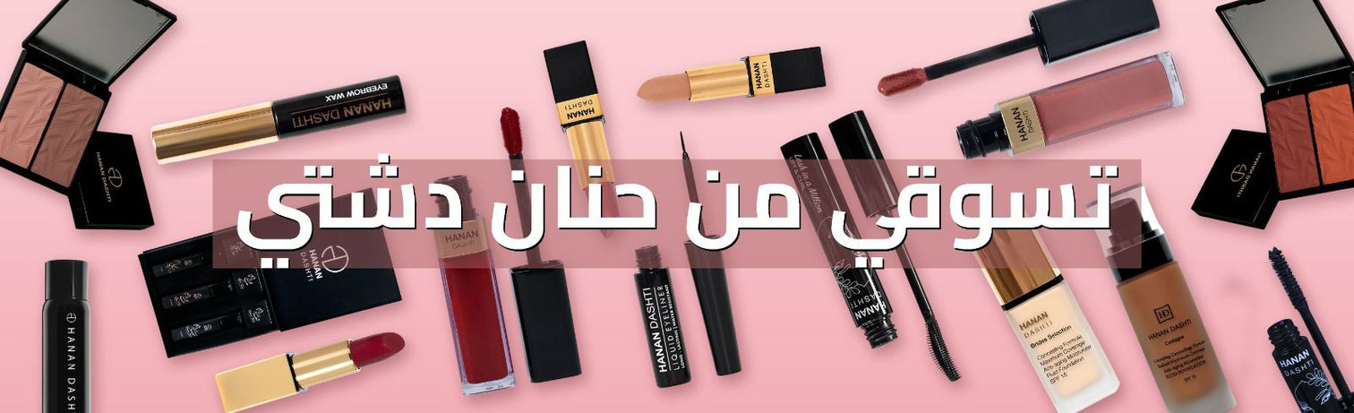 Hanan Dashti | Shop Online